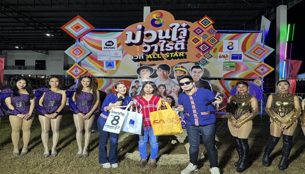 ซัมมิท แคปปิตอล,ฟรีคอนเสิร์ต summit capital , ซัมมิท แคปปิตอล, ลีสซิ่ง